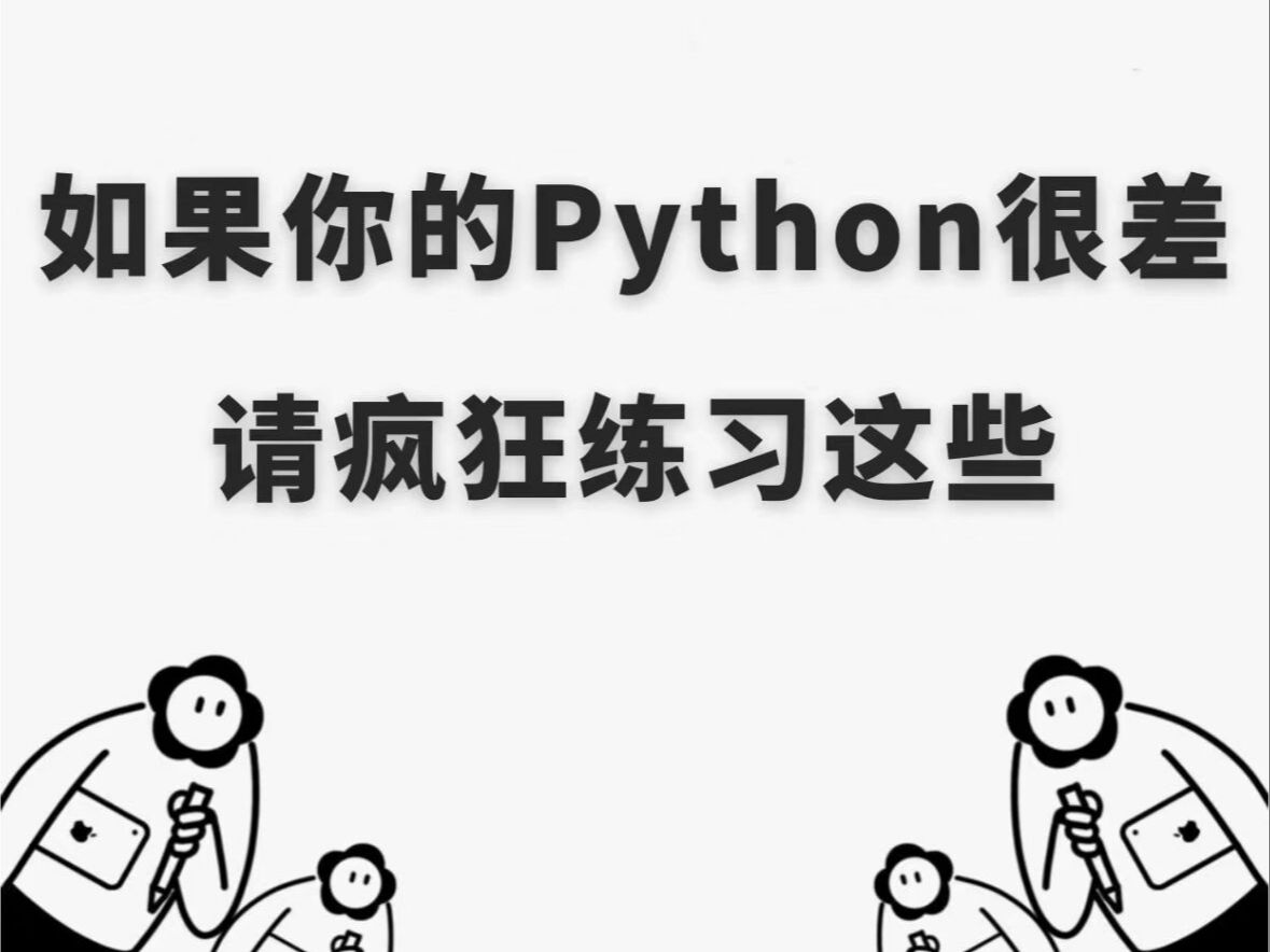 为什么之前我不知道这个编程学习软件啊,真的亏大了,不仅有电子书籍,...