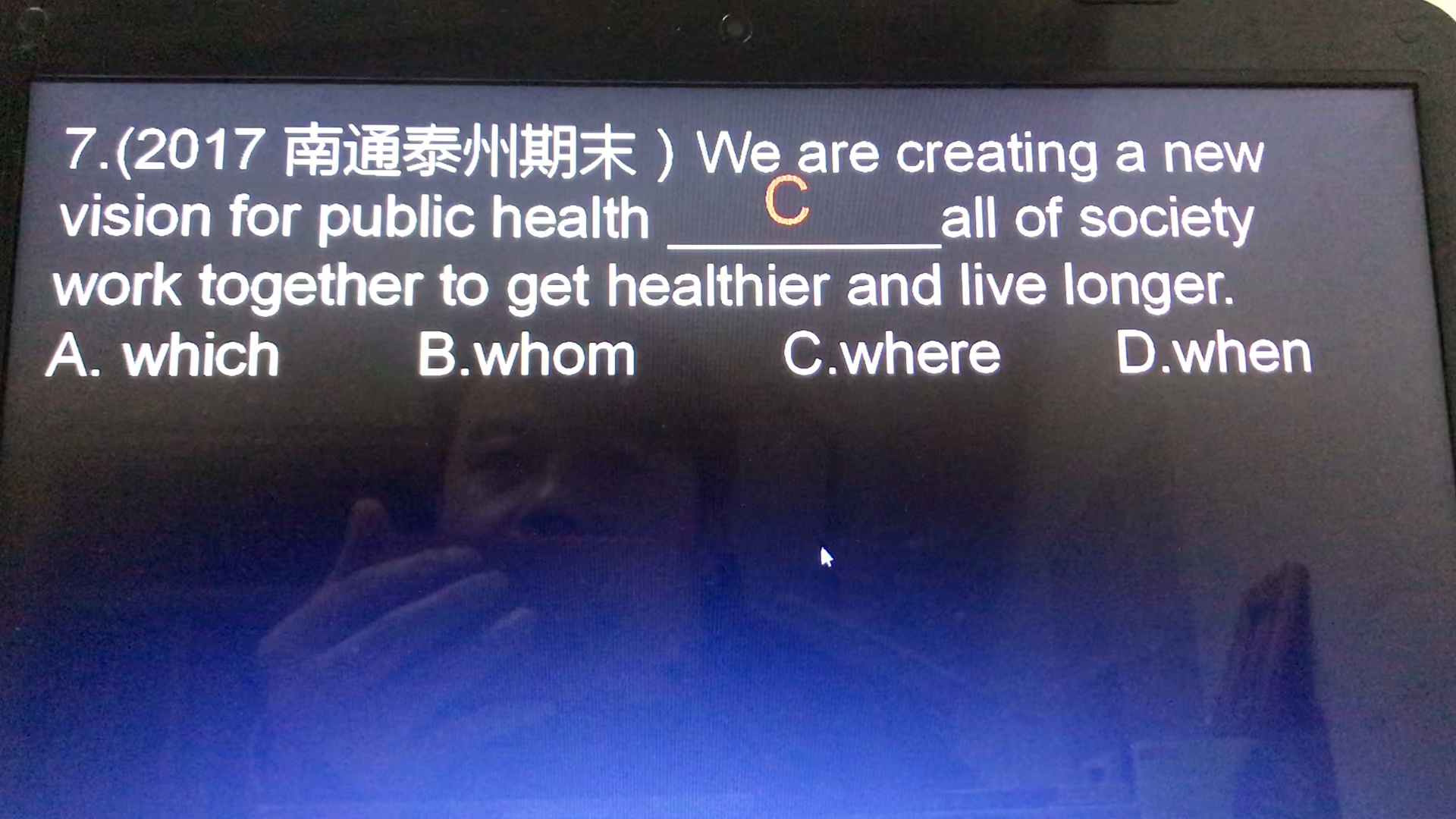 定语从句中先行词为抽象地点时的解题方法