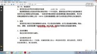 第一章第二课数据模型
