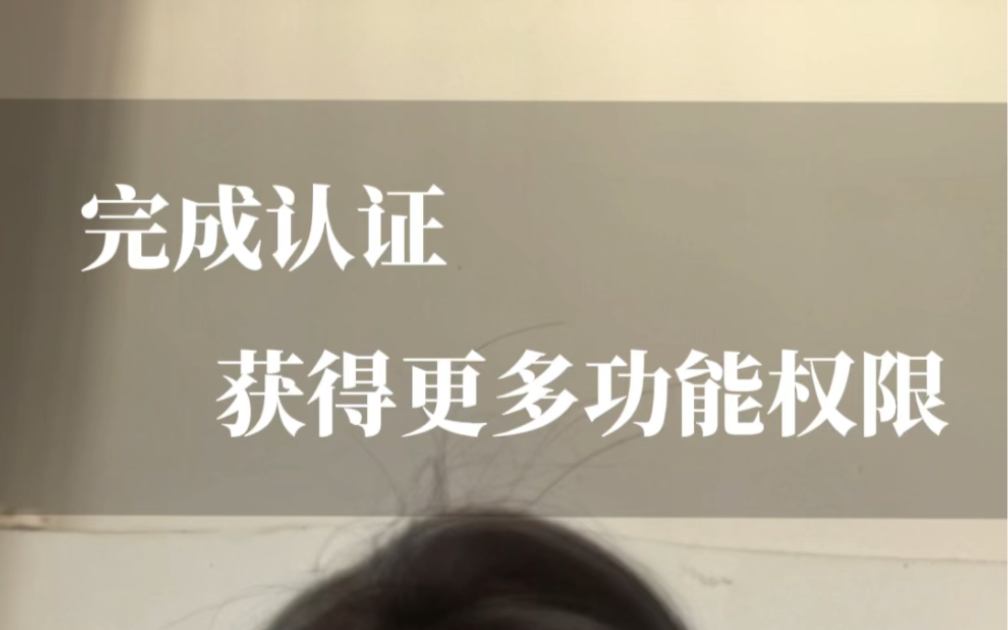 企业微信为什么要认证呢?不认证就不能使用吗?