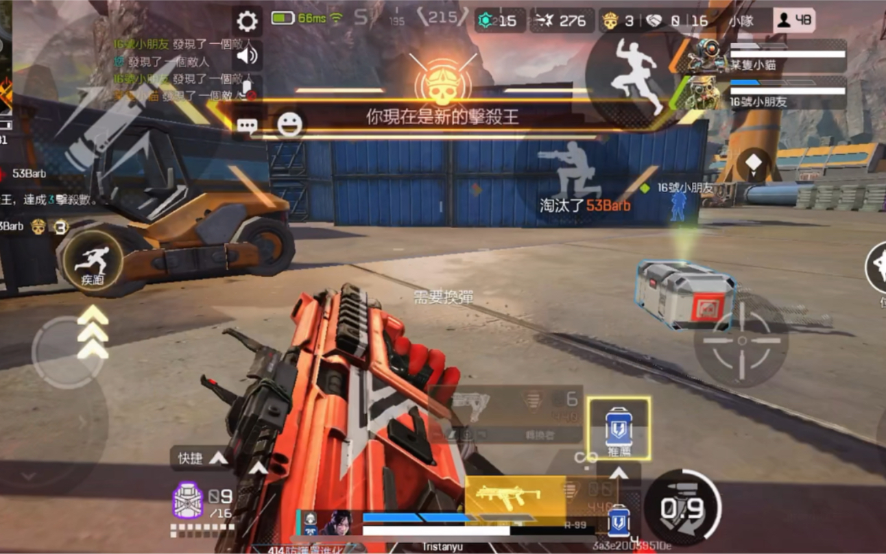【APEX英雄手游】港服可以微信充值了,你冲了吗?