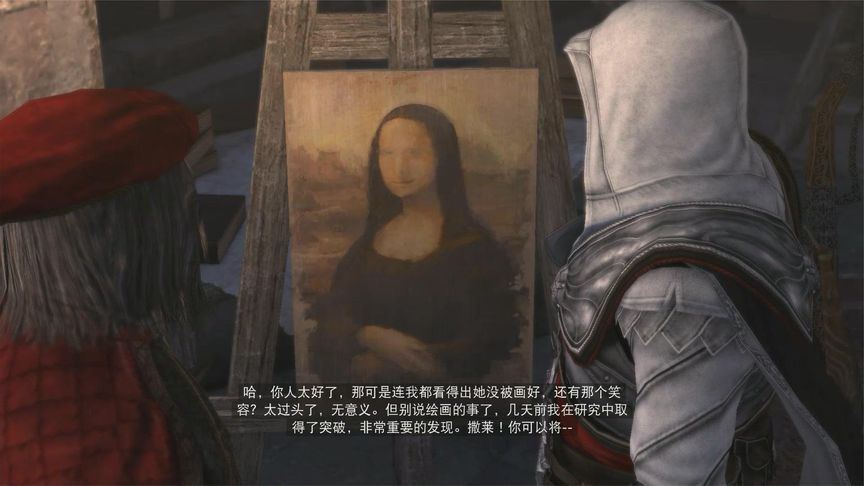 《刺客信条兄弟会》攻略流程解说第十四期