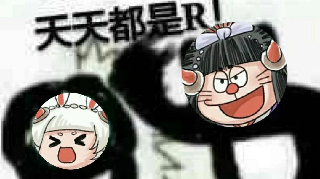 【拍成纪录片】《决战平安京》喝了我的洗jio水 忘了那个ta哦(ಡωಡ)