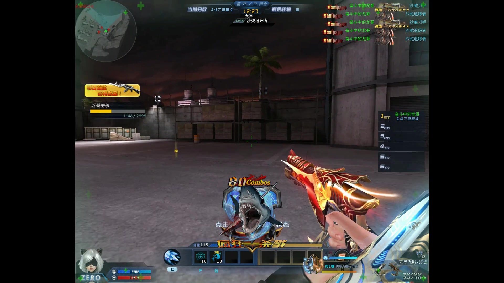 生死阻击无尽光影小试