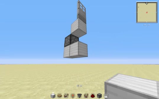 我的世界红石的商店VIP门