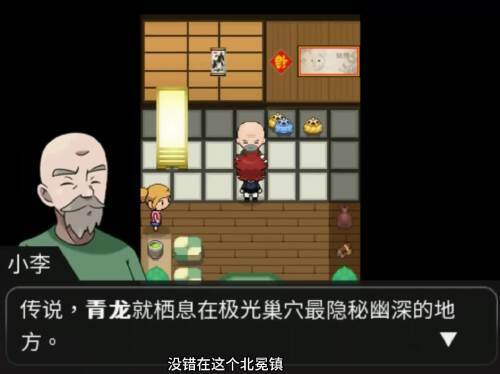 口袋妖怪异界,隐藏神兽青龙碧水龙,完全形态种族值700