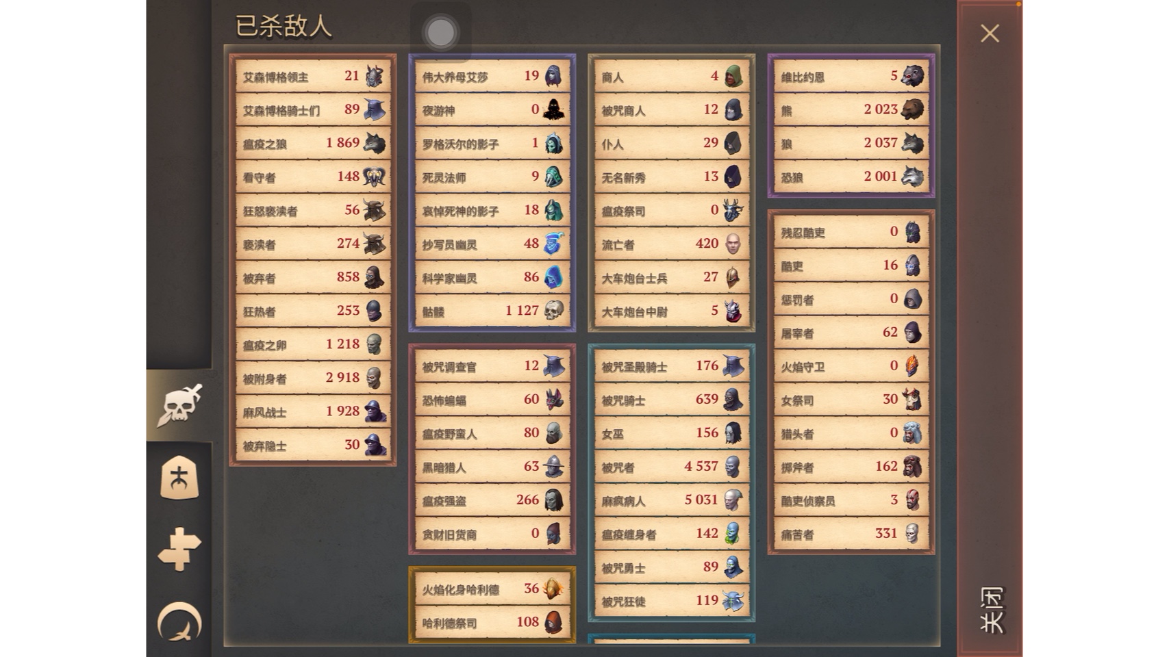 三级图资源半流程,个人列表查看(冷酷灵魂)