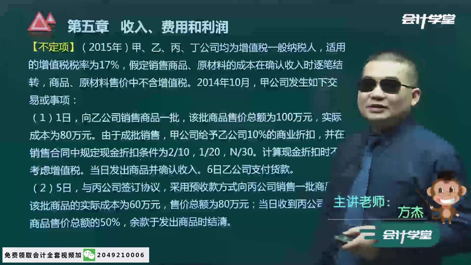 事业单位单位会计_事业单位会计培训价格_事业单位会计分录大全