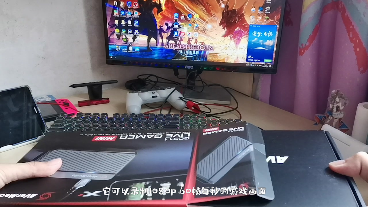 Switch采集卡+环出屏幕直播套装上手演示