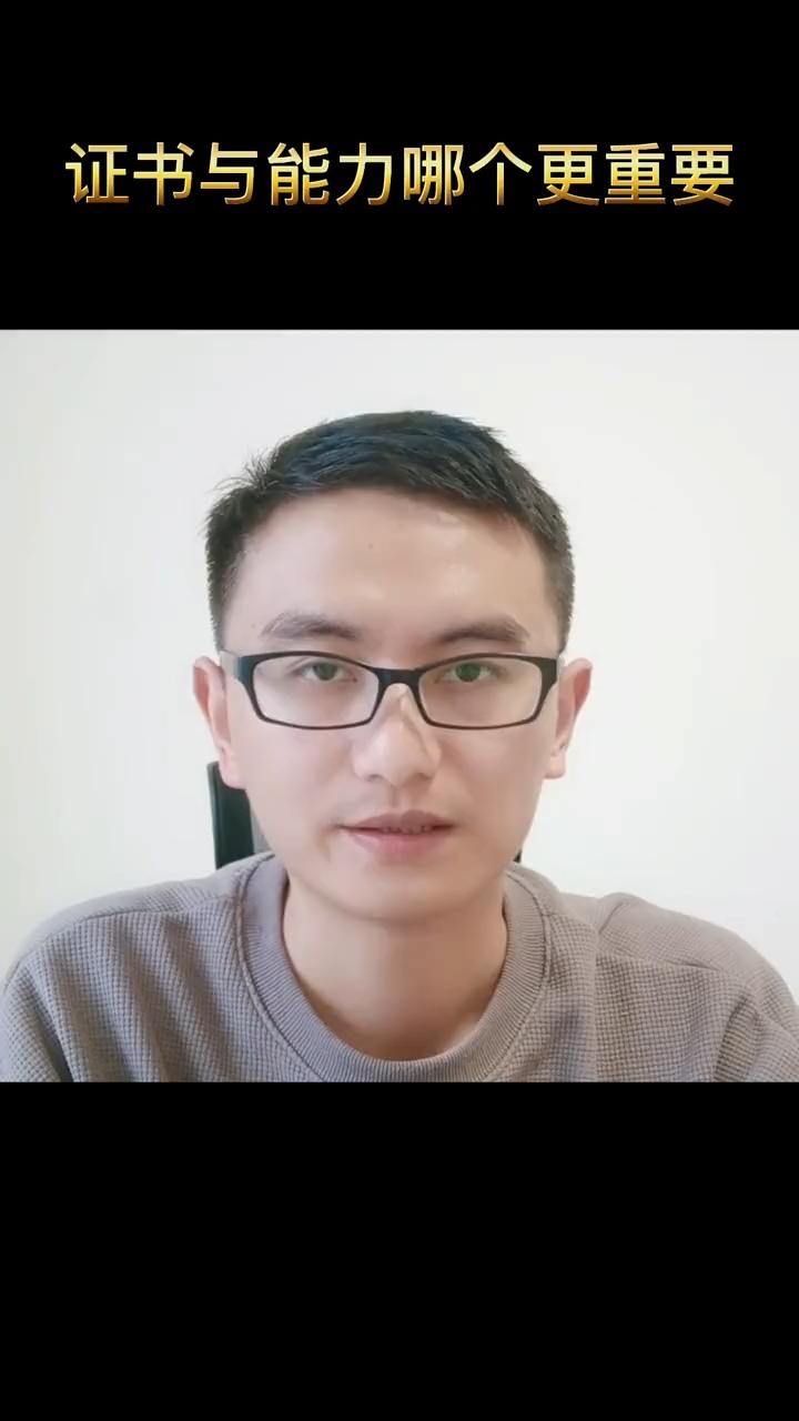 ...肖宗鹏 51CTO华为认证金牌讲师 #华为认证 #计算机 #网络工程#网络...