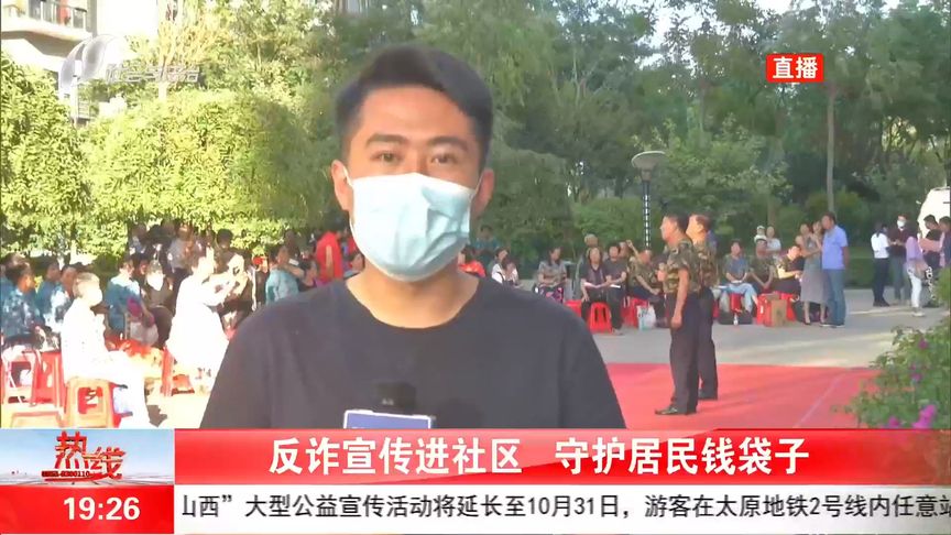 电信诈骗防不胜防,反诈宣传进社区,守护居民钱袋子