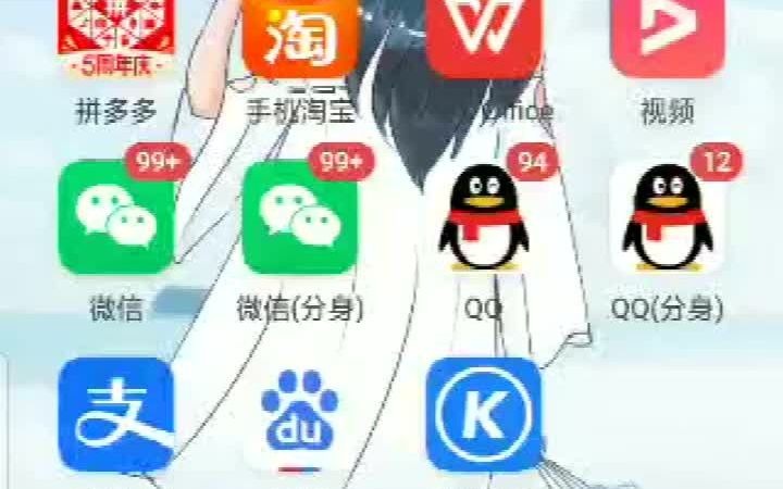 微信身份证怎么解绑?身份证被盗用绑定5个微信号解决方法,实测真实...