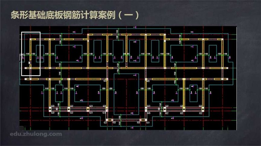 16G101转角处条形基础底板钢筋计算案例