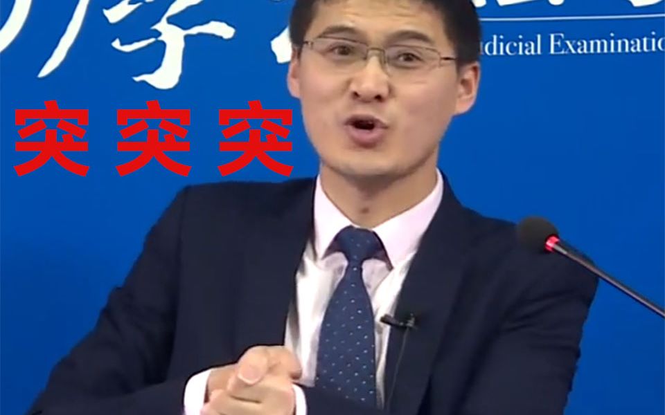 【罗翔老师讲刑法】枪支的认定标准 1分20秒持续高能