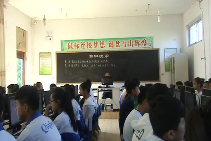 【获奖】人教版初中信息技术《1.3制作简单的动画》-韩老师]【市一等...