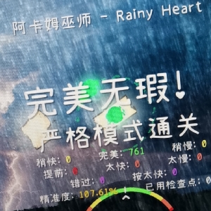 终究是摆了 
