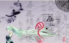 【初音ミク】月·西江【SB调教】【非原曲】