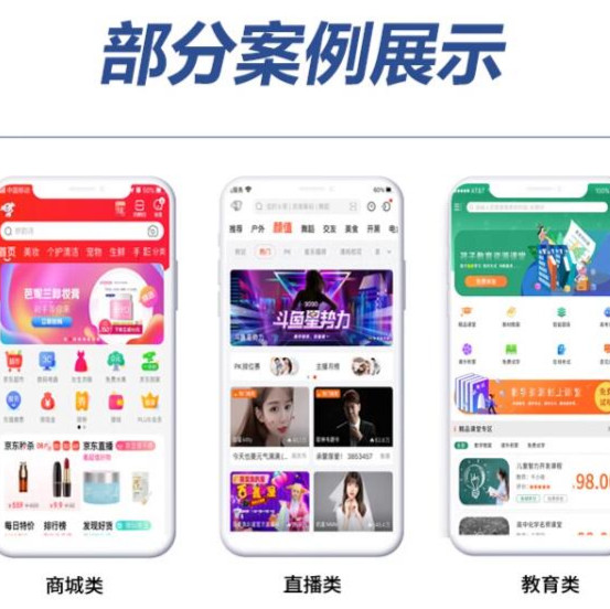新课改公开课 