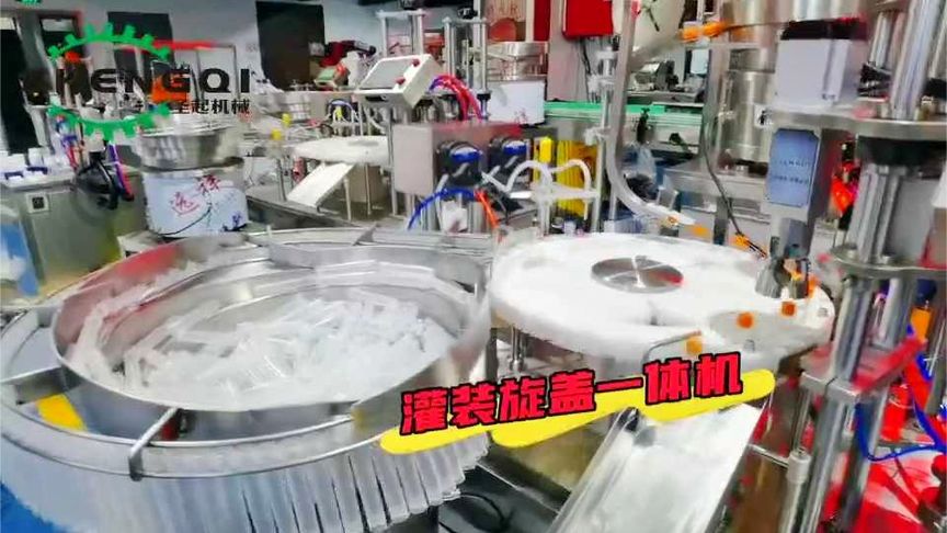 一次性病毒采样管全自动灌装设备 冻存管灌装 保存液全自动灌装机