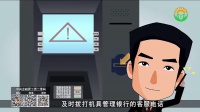 金融宣传视频合并