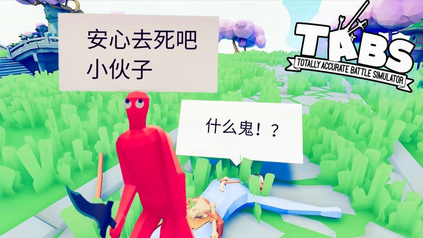 全面战争模拟器:会说话爱吐槽的刺客VS所有兵种!