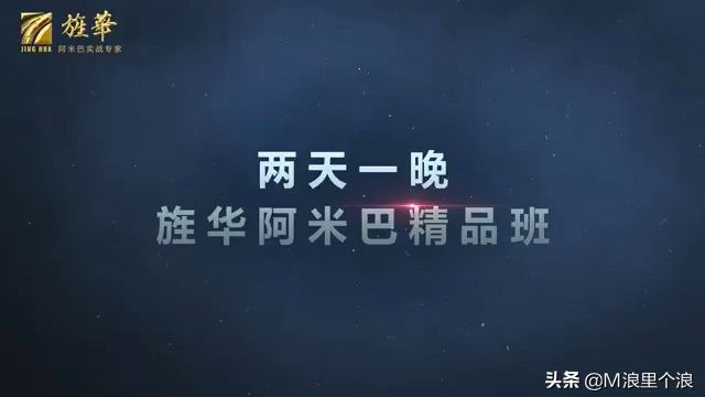 世界五百强都在学习的企业经营管理模式