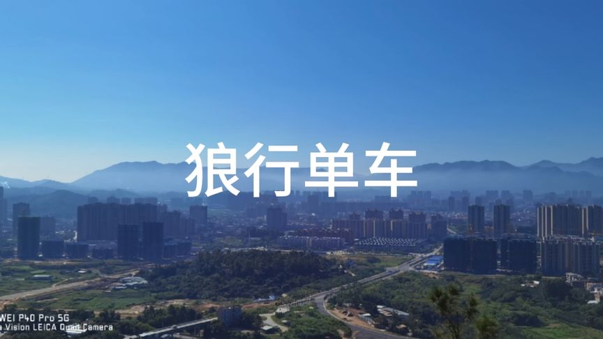 仙游县美利达自行车专卖店