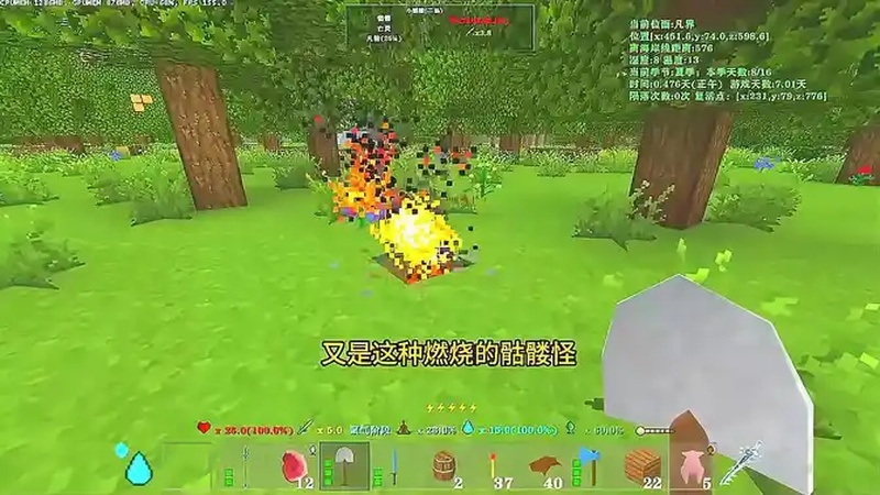 初次到天空城游玩! 第三集 生存战争 完美世界 初次到天空