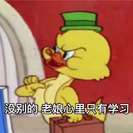 鸭鸭不腻_ 