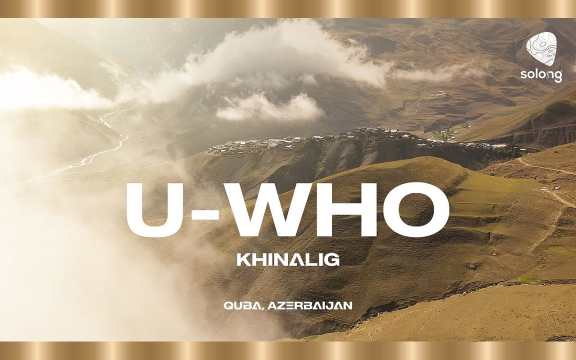 U WHO @古老的高加索阿尔巴尼亚村庄 Khinalig village