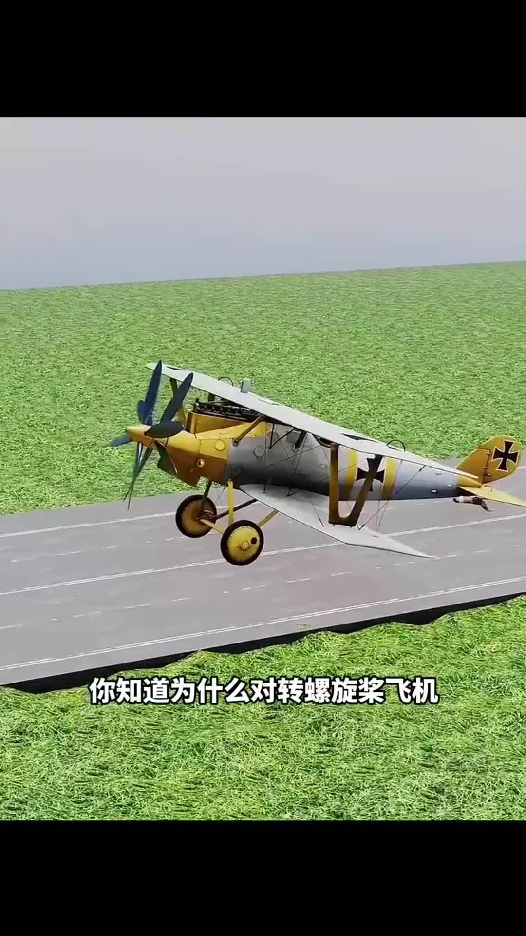 天才齿轮传动机制:螺旋桨反向旋转的奥秘