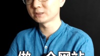 猫课蒋晖 淘宝运营电商 什么是电商