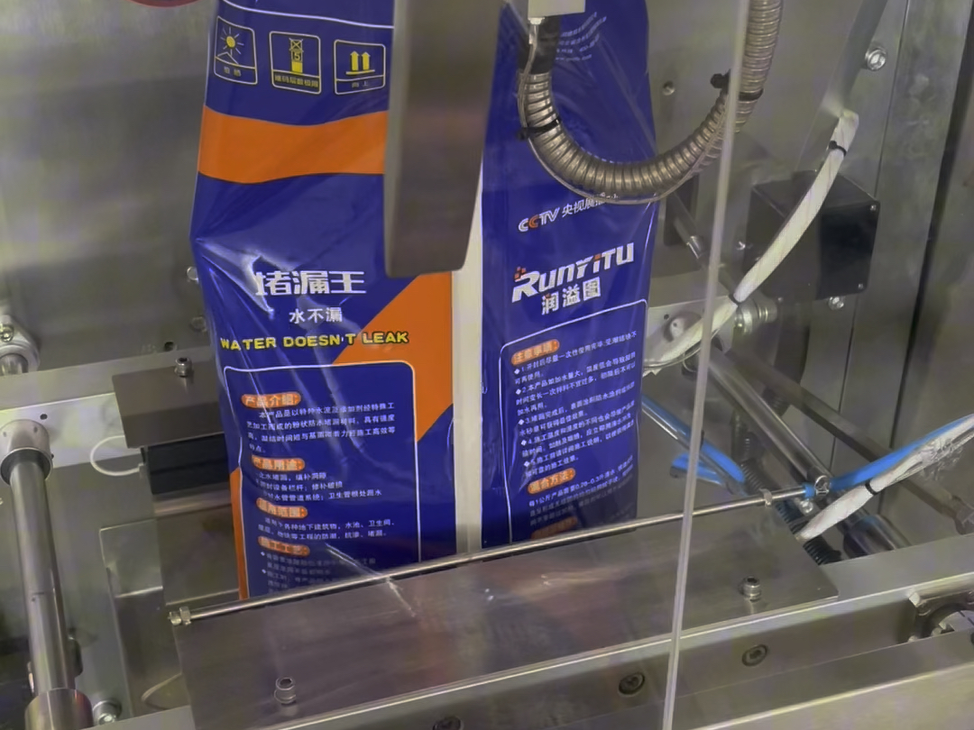 全自动620液体包装设备,适用于各种建材行业、食品行业、化工行业、...