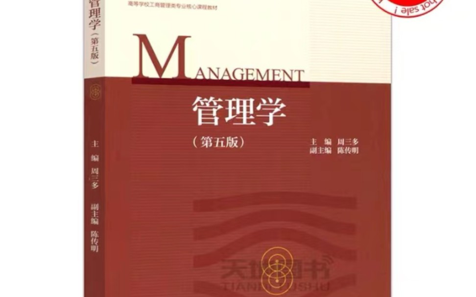 深大 学科分析-(工商管理,公共管理)汇总