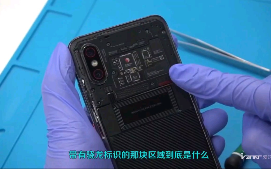 小米8透明探索版拆解,贴纸?假结构光?进来看看