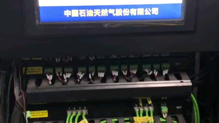 捷力通气象灾害应急管理系统,石油储备库大型油气储存基地本质安全...