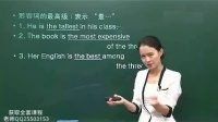[初中英语] 新概念英语第二册语法总结:一般过去时 -英语语法