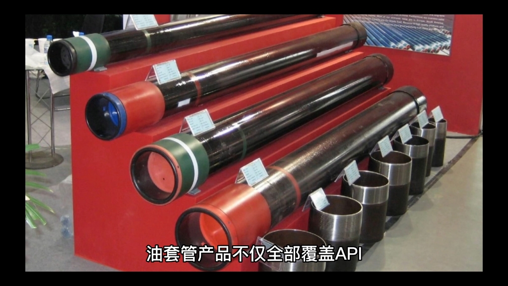 石油套管,油套管,山东海鼎钢管有限公司