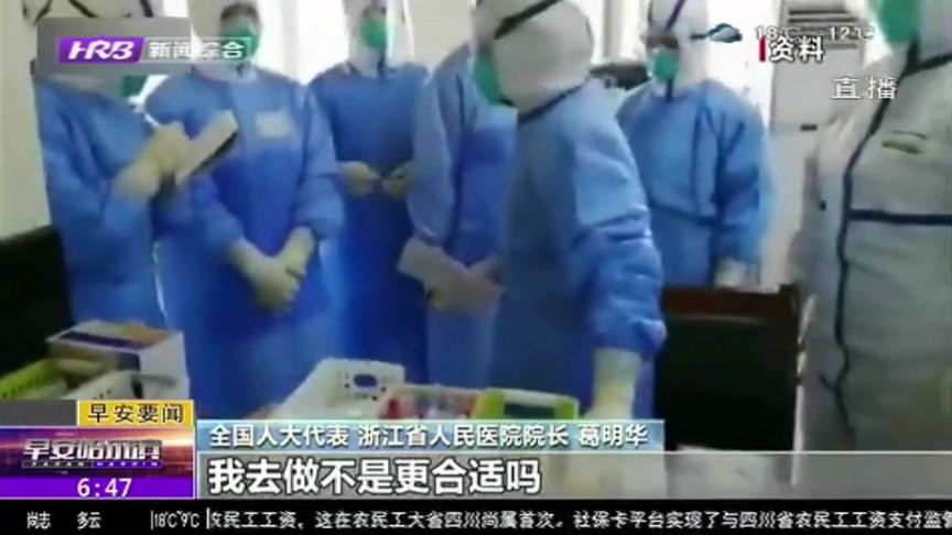 凝心聚力,抗击疫情!两会一年间:他们用行动诠释责任与担当