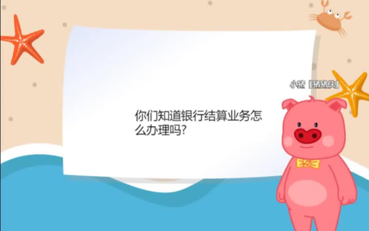 会计171张娟制作的银行汇票采购付款业务 (2)