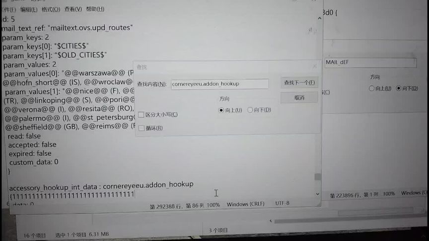 #中国北欧车队 #home代码 #欧洲卡车模拟2 欧卡该代码中 @
