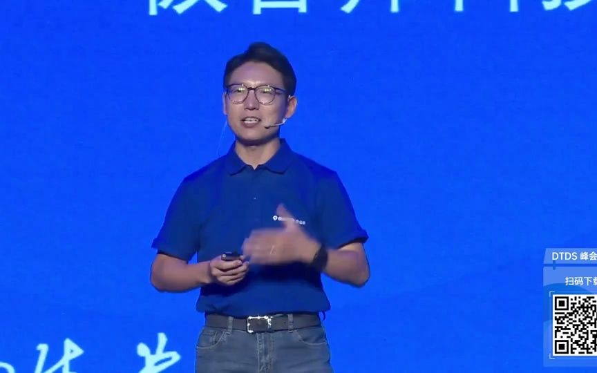 跨越边界的生长 _ DTDS全球数字人才发展峰会