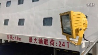 徐闻去海口的船上