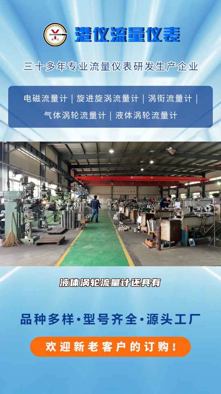 液体涡街流量计 蒸汽氮气氧气 #液体涡轮流量计 #山东液体涡轮流量计 ...