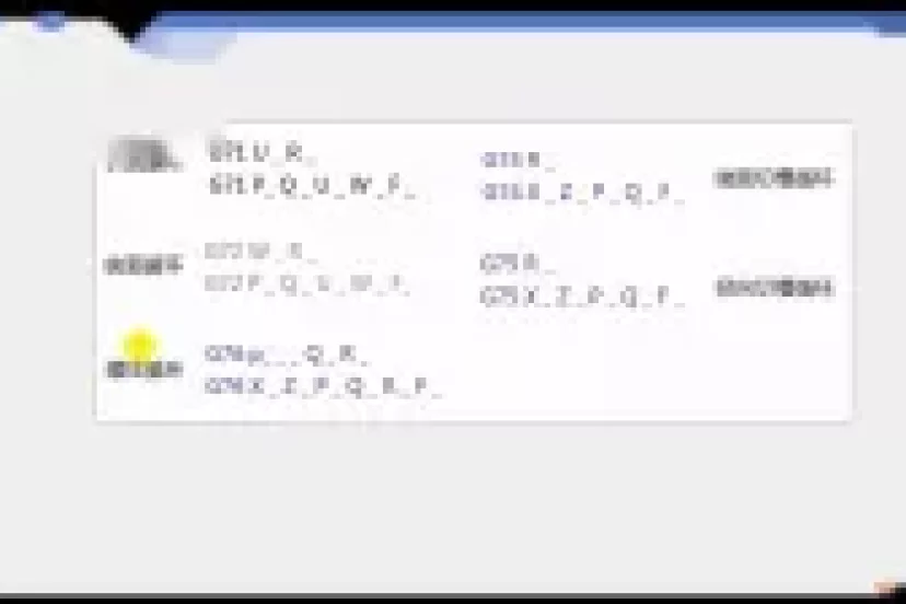 数控车床编程G74切槽循环