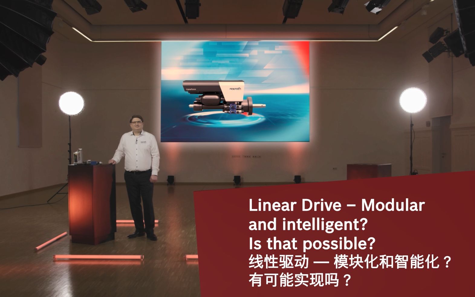 博世力士乐 | 线性驱动:模块化和智能化有可能实现吗?