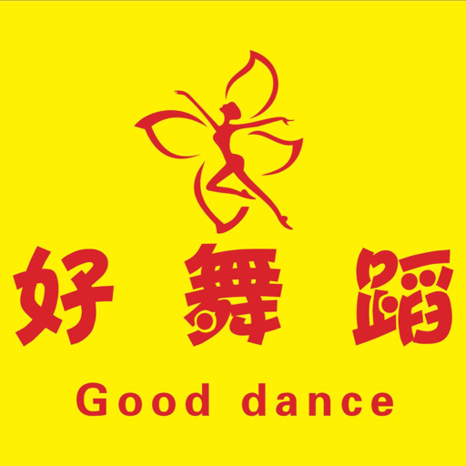 太和好舞蹈艺术学校 