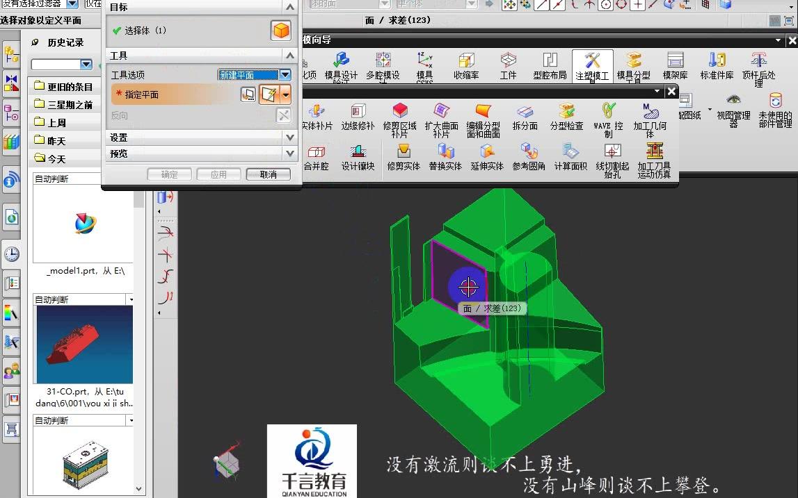 UG加工编程 外挂工具对比软件工具 提升工作效率的工具