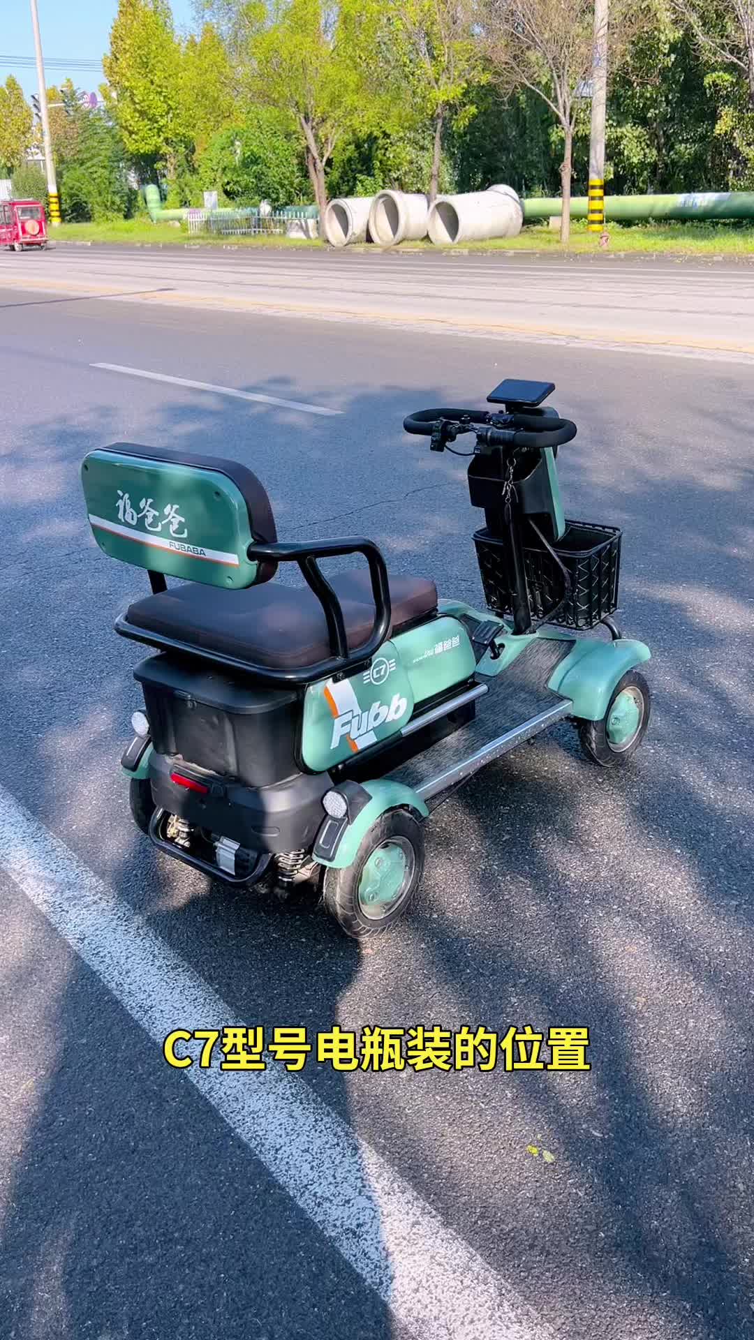 C7型号电瓶装的位置 #老年代步车家用电动四轮车 #亲子休闲电动车 #...