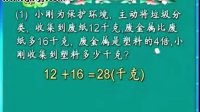 两步计算的应用题